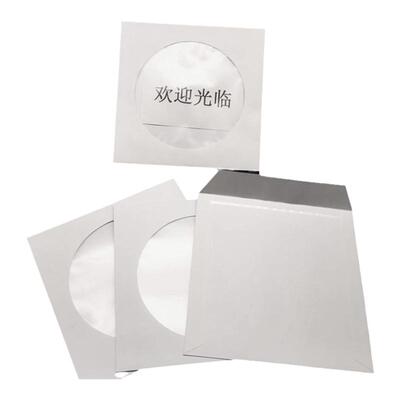 光盘DVD空白包装袋CD光碟信封