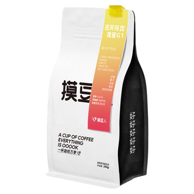 摸豆人班其玛吉瑰蜜G1手冲咖啡豆