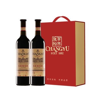 张裕解百纳特选级双支礼盒装