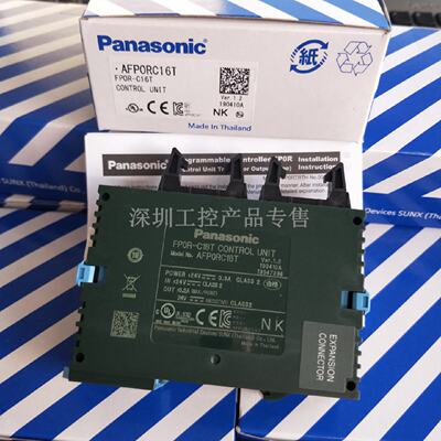 议价大量供应全新原装松下PLC可程式设计控制器 AFP0RC16T