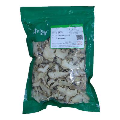 ZEUS/中智白及中药饮片500g/袋