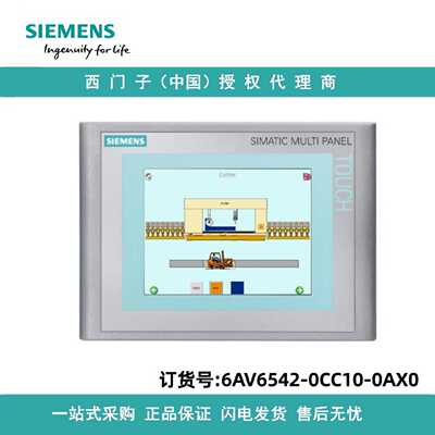 议价西门子SIMATIC OP270 10