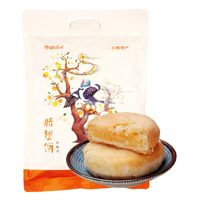 屈姑脐橙饼240g宜昌三峡特产