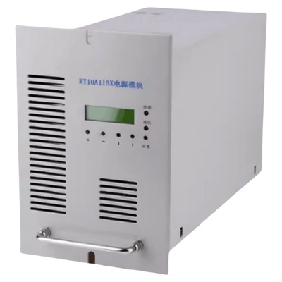 直流充电模块RT10A115X电源模块