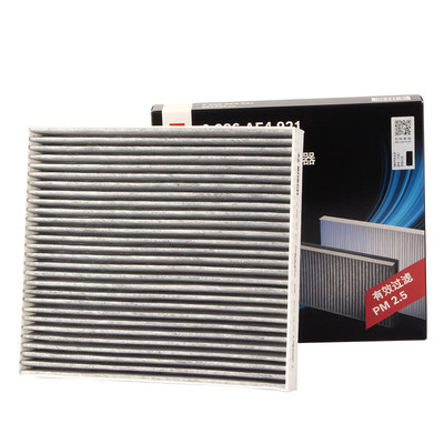 博世【红旗专用】活性炭空调滤芯