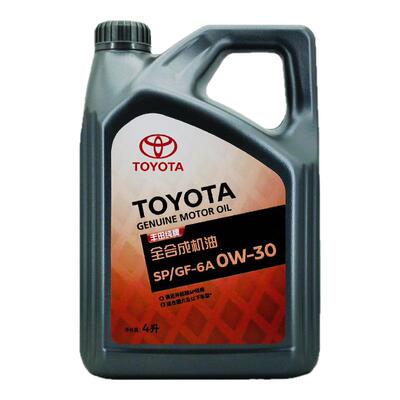 TOYOTA/丰田全合成机油0w-30