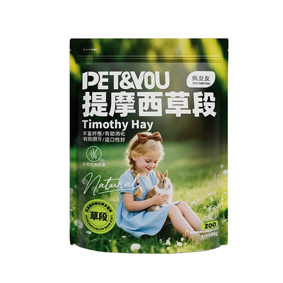 25年兔子龙猫烘干提摩西草北提