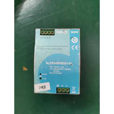 德尔兹SLP024500DS1E电源正24V20A