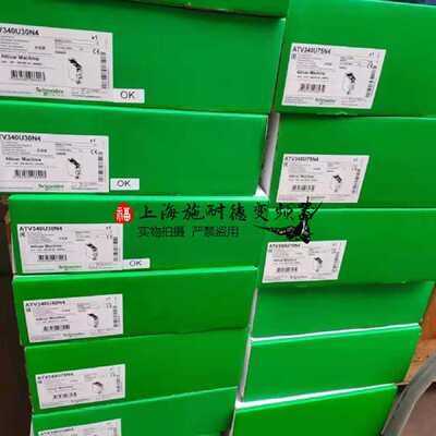 议价ATV340U75N4重载7.5kW/轻载11kW应用全新大量现货 质保一年