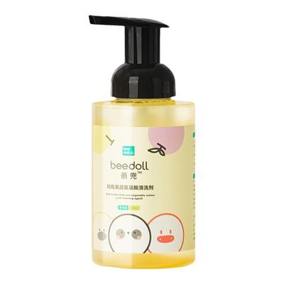 蓓兜奶瓶清洗剂婴儿专用果蔬清洗液宝宝洗玩具水果洗洁精便携套装