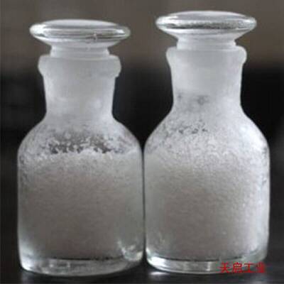 议价二甲基胺硼烷 Boron hydride dimethylamine CAS号 74-94-2 D