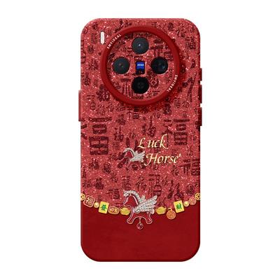 适用vivox300手机壳ultra女款x200s保护套x80pro硅胶x70全包防摔x60高级90新款x100新年vivo红色马年pro+软外