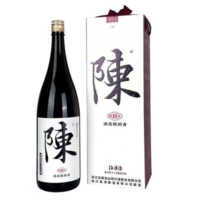 古越龙山鉴湖酒坊十八年陈花雕酒