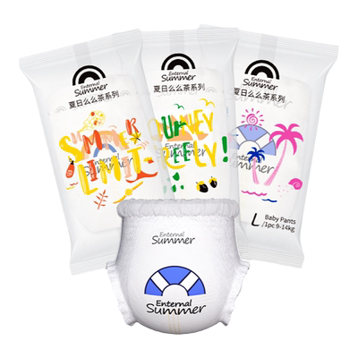 盛夏光年夏日海岸纸尿裤