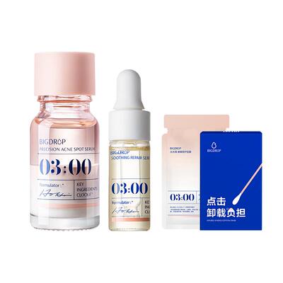 大水滴3点祛痘精华3.0救急祛痘
