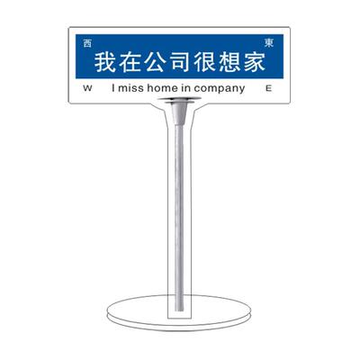 小红书同款我在公司很想家路牌立牌亚克力创意打工人发疯桌面摆件