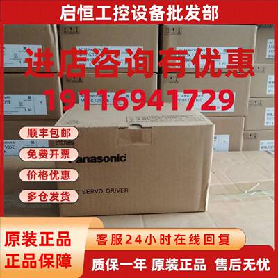 议价MHME302GCGM MHME302GCG伺服电机 现货供应 质保1年