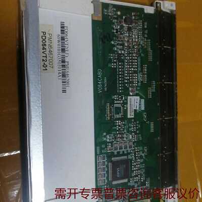 PD064VT2元太6.4显示屏测试 议价