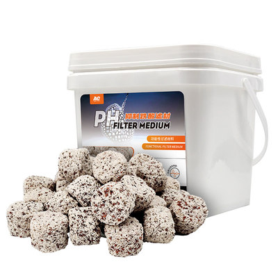AC抑制跌酸碱性滤材防鱼缸跌酸提升PH酸碱值鱼缸过滤材料非珊瑚骨