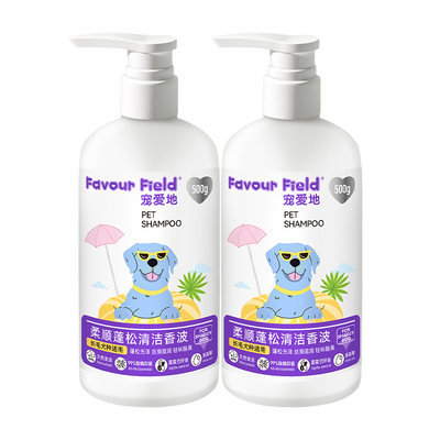 狗狗沐浴露猫咪护毛素杀菌除臭