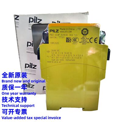 议价安全继电器PNOZ X2.8P 777301/777302/787301/787302适用皮尔