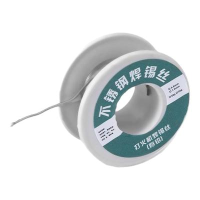 新型不锈钢焊锡丝打火机可用