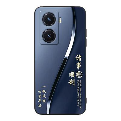 适用于vivoy77卡通可爱手机壳