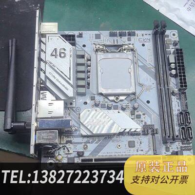 原装正品七彩虹CVN B460I GAMING FROZEN V20现货议价