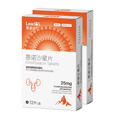 猫用利尿通恩诺沙星片狗狗尿血药