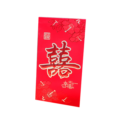 红包2万元创意个性婚庆利是封