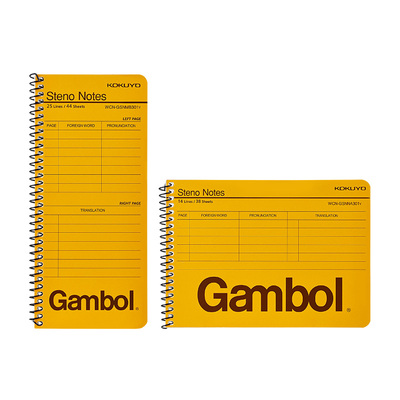 国誉单词本Gambol螺旋本