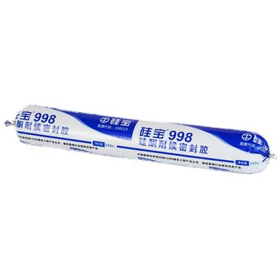 硅宝中性硅酮结构胶耐候胶建筑用