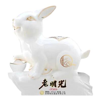 老明光白酒生肖兔年纪念酒浓香大坛52度5斤大瓶高度酒限量版正品