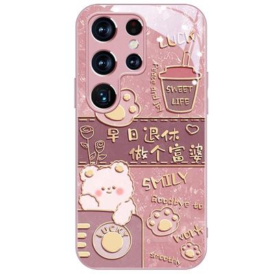 三星卡通创意早日退休做个富婆