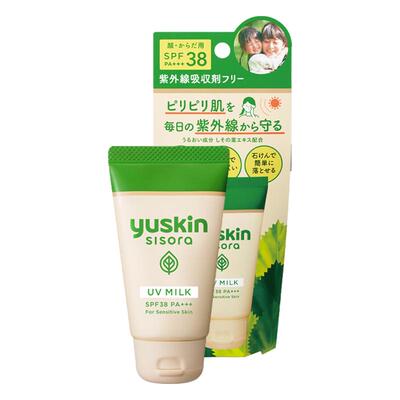 低敏物理防晒霜spf38悠斯晶80g