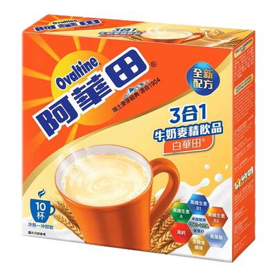 (香港进口顺丰)阿华田3合1白华田