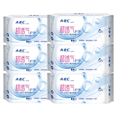 ABC卫生巾护垫轻薄透气163mm棉柔亲肤姨妈迷你孕妇正品旗舰店官方
