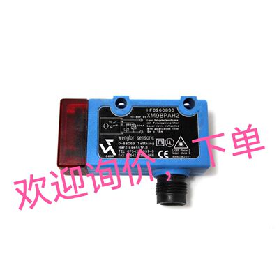 议价询价下单XM98PAH2 I30H008 LK89PB8 OSD124Z0003 TM22PA2传感