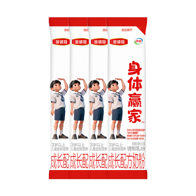 伊利金领冠身体赢家儿童CBP奶粉