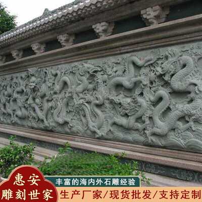 园林景观户外大理石石墙浮雕壁画 24孝人物 大鹏石业供应出品