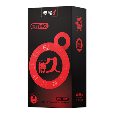 赤尾延时避孕套男用超薄正品旗舰店安全持久装防早玻尿酸迟泄热销
