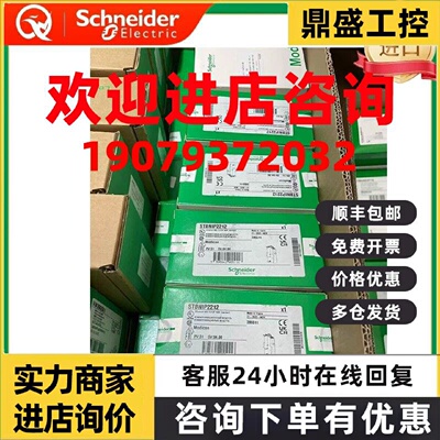 议价STBNDP2212 STBACI0320K STBACO220K 全新原装新品