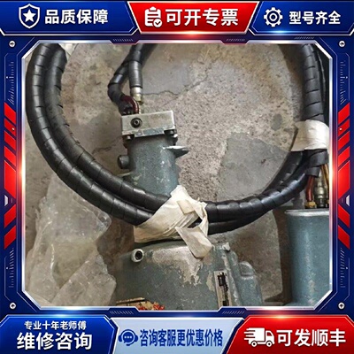 【议价-可维修】H701B-456 /均有货