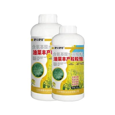 提高开花颗粒饱硼肥氨基酸水溶肥