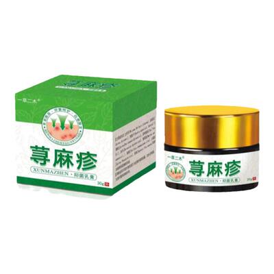 治荨疗麻止疹过敏痒断专根特用效药提慢高增免强疫皮力肤中瘙成痒