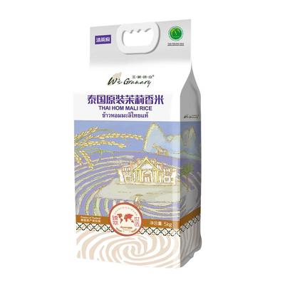 王家粮仓泰国香米清莱府茉莉香米10kg官方原装进口长粒香大米20斤