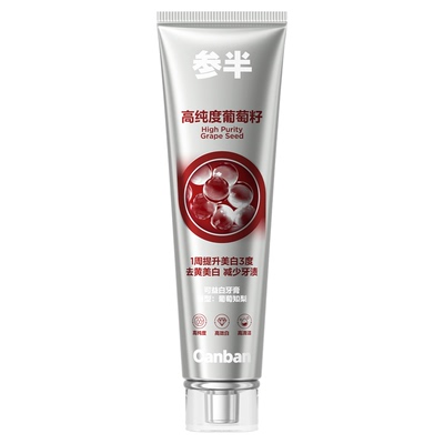买就赠中样20g参半牙膏