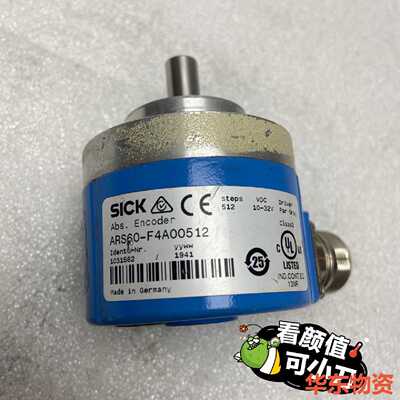 议价ARS60-F4A00512施克sick编码器