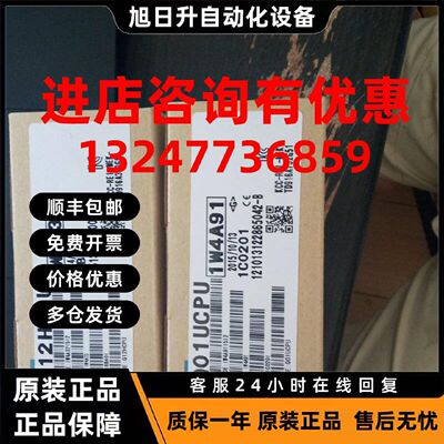 议价全新原装三菱伺服Q12HCPU，库存现货，低价促销，欢迎询价
