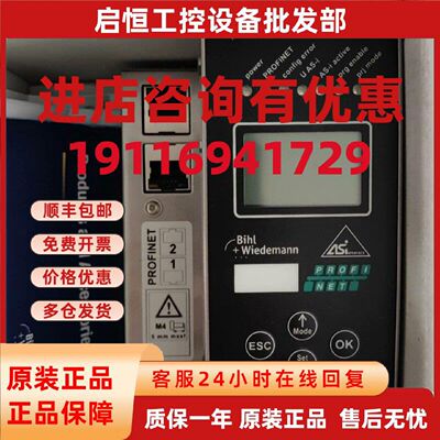 议价必威BWU3363 全新原装正品模块，型号齐欢迎咨询